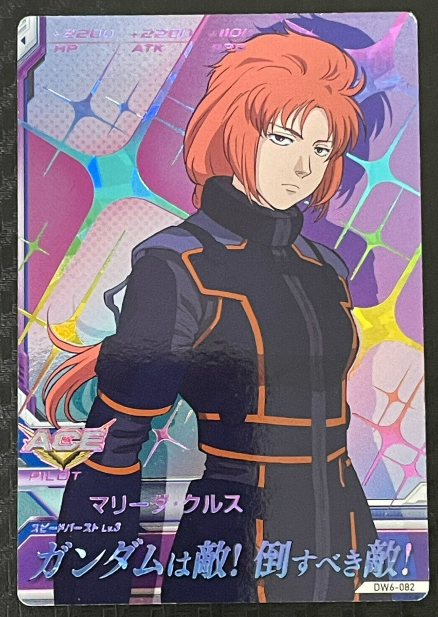 Marida Cruz Gundam Tcg