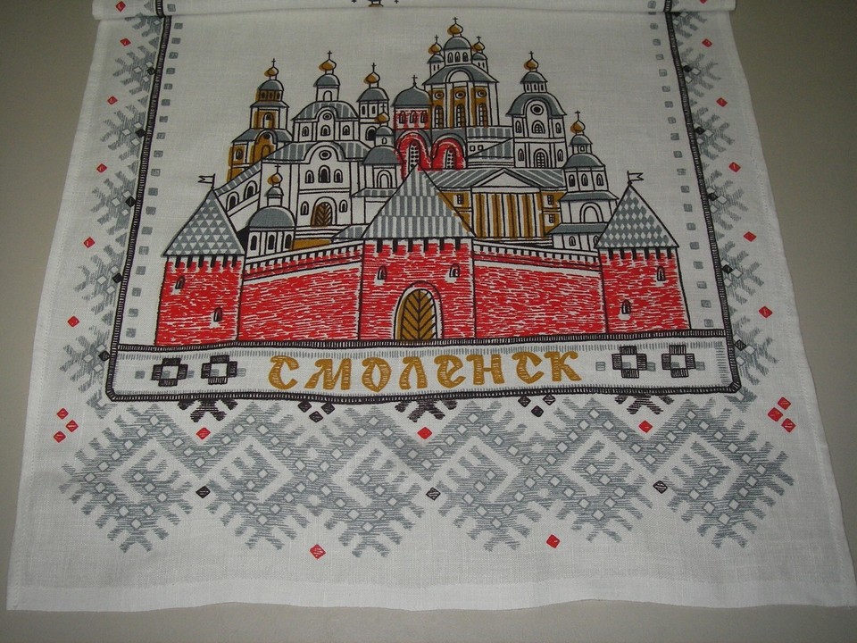Vintage Table Runner Fabric Linen Russia Cmonehck Orthodox Scene 18" x ...