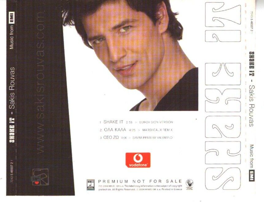 Sakis Rouvas - Shake It - 3 Tr Promo Single / Greek Music CD 2004 VG+ ...