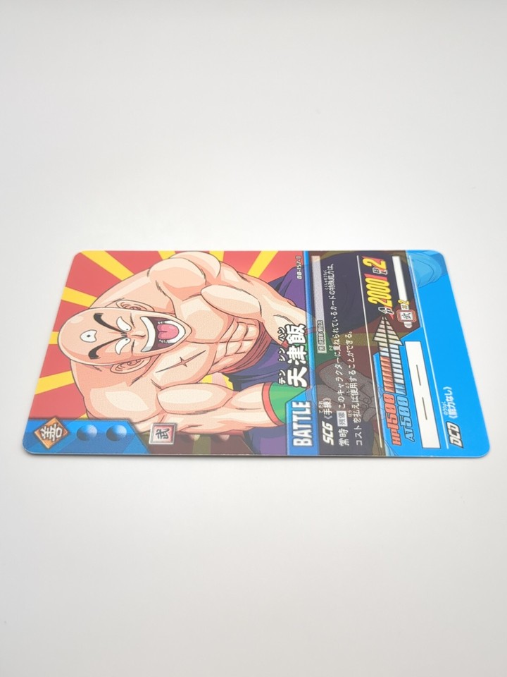 Tien Shinhan #DB-157-II Dragon Ball Z Data Carddass Card BANDAI 2005 ...