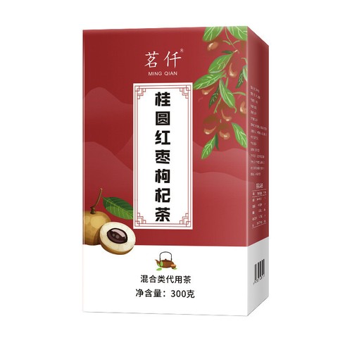 Longan Red Dates and Goji Berry Tea 300g Fruit Tea Combination (15g X ...