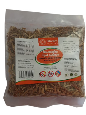 Sitaram Aparajitha Dhoopa Choornam 50 gm | eBay
