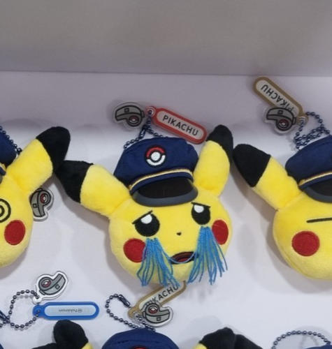 Crying Station Master Pikachu Plush Keychain – Limited Edition | eBay