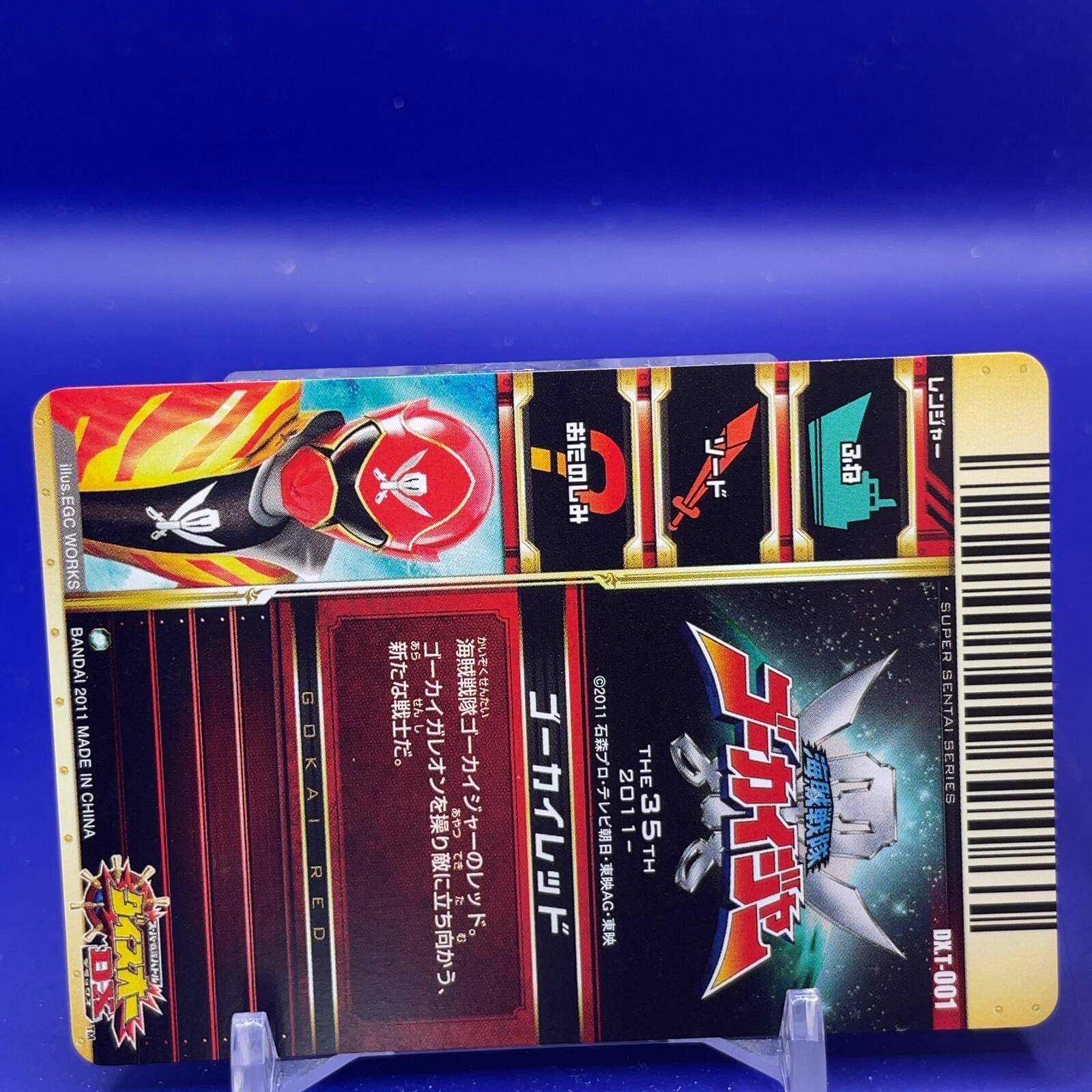 Gokai Red Super Sentai Battle Dice-O TCG Card DX.T-001 Bandai Japanese ...