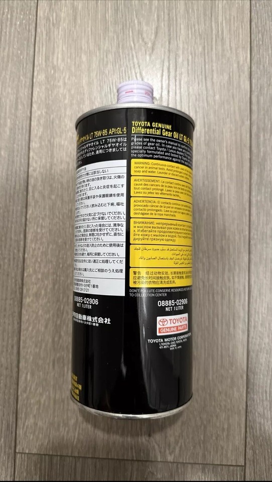 NEW OEM GENUINE TOYOTA DIFFERENTIAL GEAR OIL LT GL-5 75W85 , 08885 ...