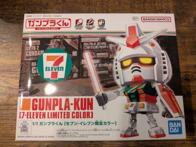 Gunpla-kun 1/1 Scale Seven Eleven Limited Color Bandai Exclusive Figure ...