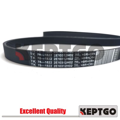 78-1822 Electric Motor Belt for Thermo King Compressor T- 580R 880R ...