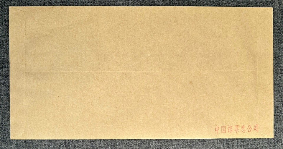 China cover FDC T74 1982 | eBay