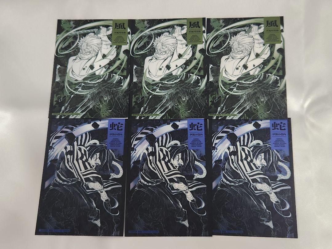 Demon Slayer Pillar Exhibition Character Art Visual Sticker Miya Iguro ...