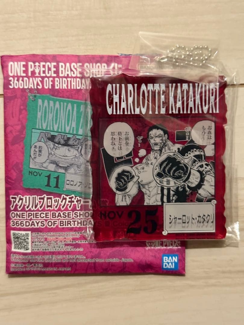 One Piece Charlotte Katakuri Acrylic Block Charm Base Shop Official ...