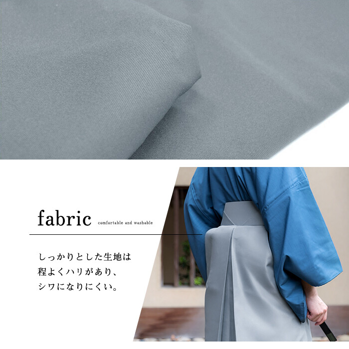 Japanese Traditional Kimono Hakama Umanori Bakama KYOETSU choose a ...