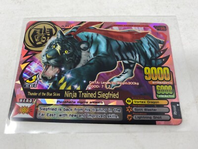 Animal Kaiser Ultra Rare Ninja Trained Siegfried (A-125) | eBay