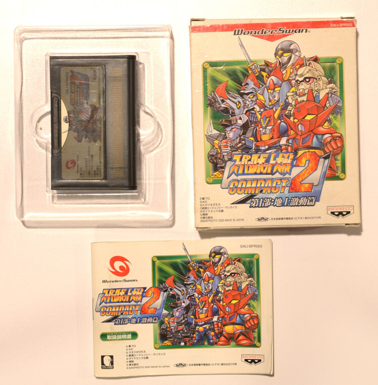 Super Robot Wars Compact 2 Part 1 WonderSwan Japan Import CIB US SELLER ...