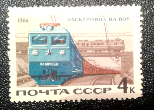 Soviet Union USSR-CCCP Stamp 1966.(1) | eBay