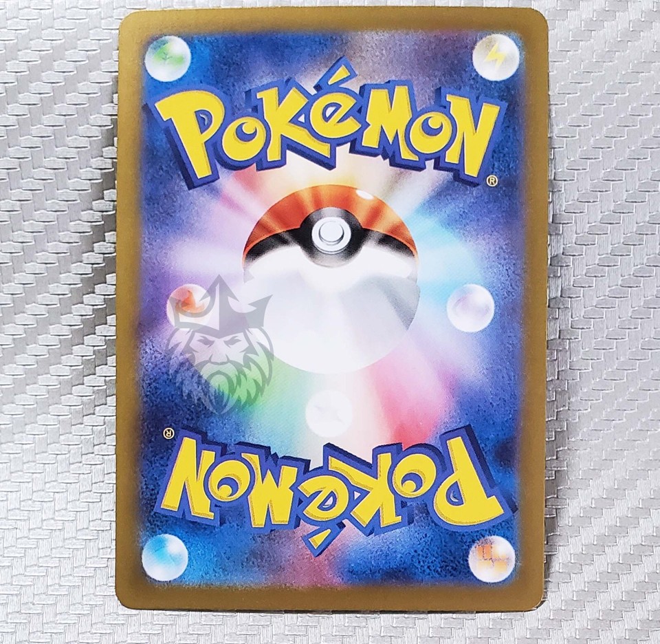 Revavroom ex 📈 Pokemon SV6a Night Wanderer Japanese 015/064 RR Double ...