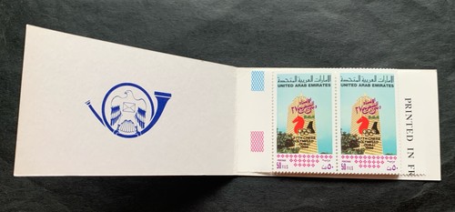 UAE United Arab Emirates 1986 chess - booklet with 10 mint stamps ...