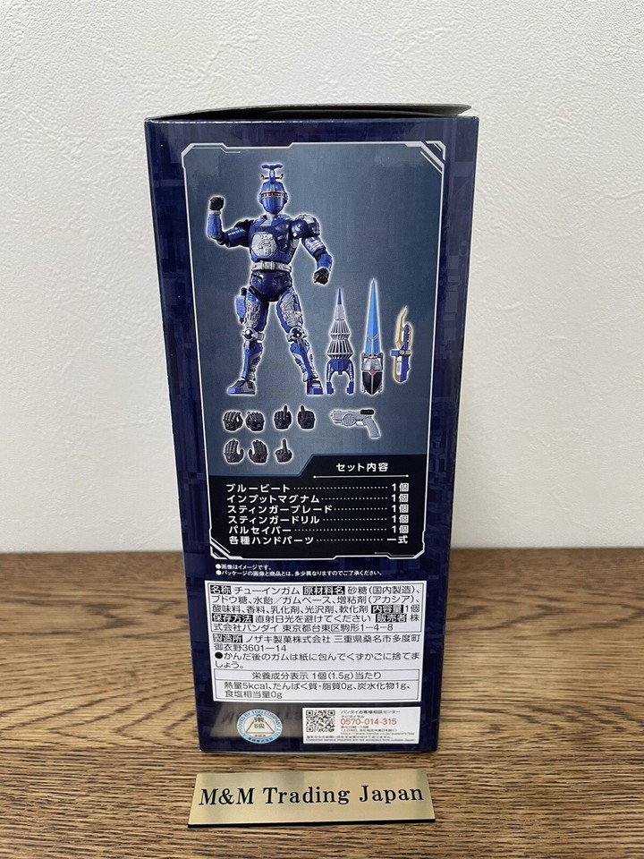 Power Rangers SMP Kit Makes Pose B-FIGHTER BEETLE FIGHTER Kit Bandai ...