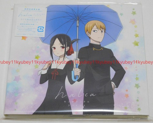 Sentimental Crisis halca Limited Edition Kaguya-sama Love Is War CD DVD Japan | eBay