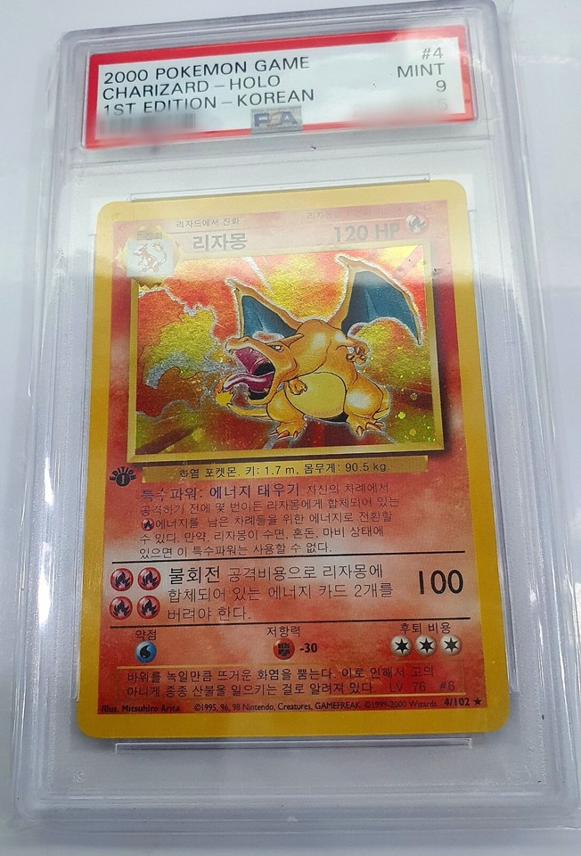 PSA 9 Pokemon KOREAN Charizard Base Set 1st Edition Holo 4/102 MINT | eBay