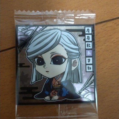 Demon Slayer: Kimetsu No Yaiba, Amane, Chibi Character | eBay