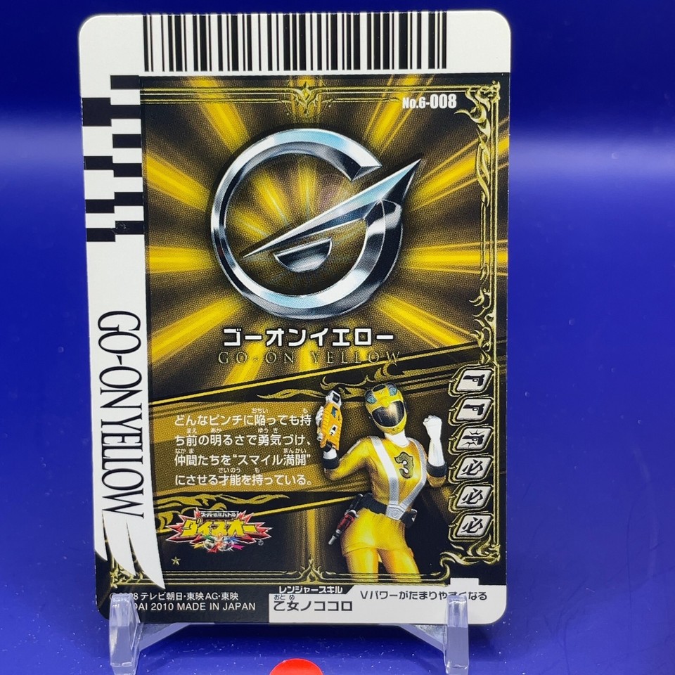 Go-on Yellow Super Sentai Battle Dice-O TCG Card No.6-008 Bandai ...