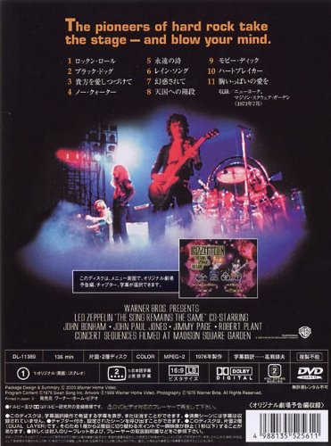 Led Zeppelin Crazy Live [DVD] | eBay