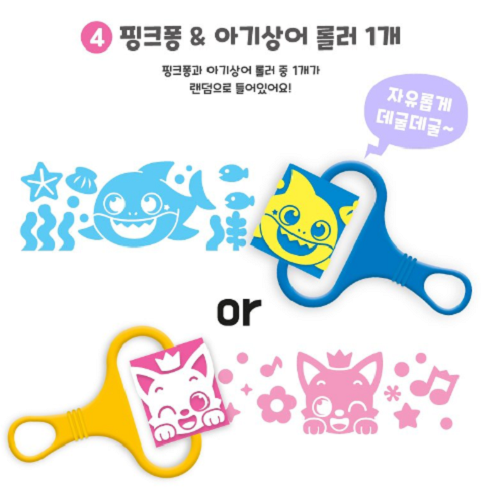 Pink fong Baby Shark Drawing Paint Game Set/Express | eBay