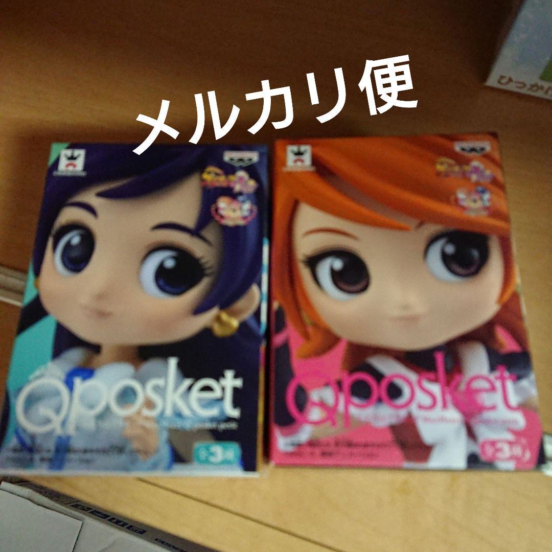 Glitter Force Futari wa Pretty Cure Max Heart PreCure Q posket petit 2p ...