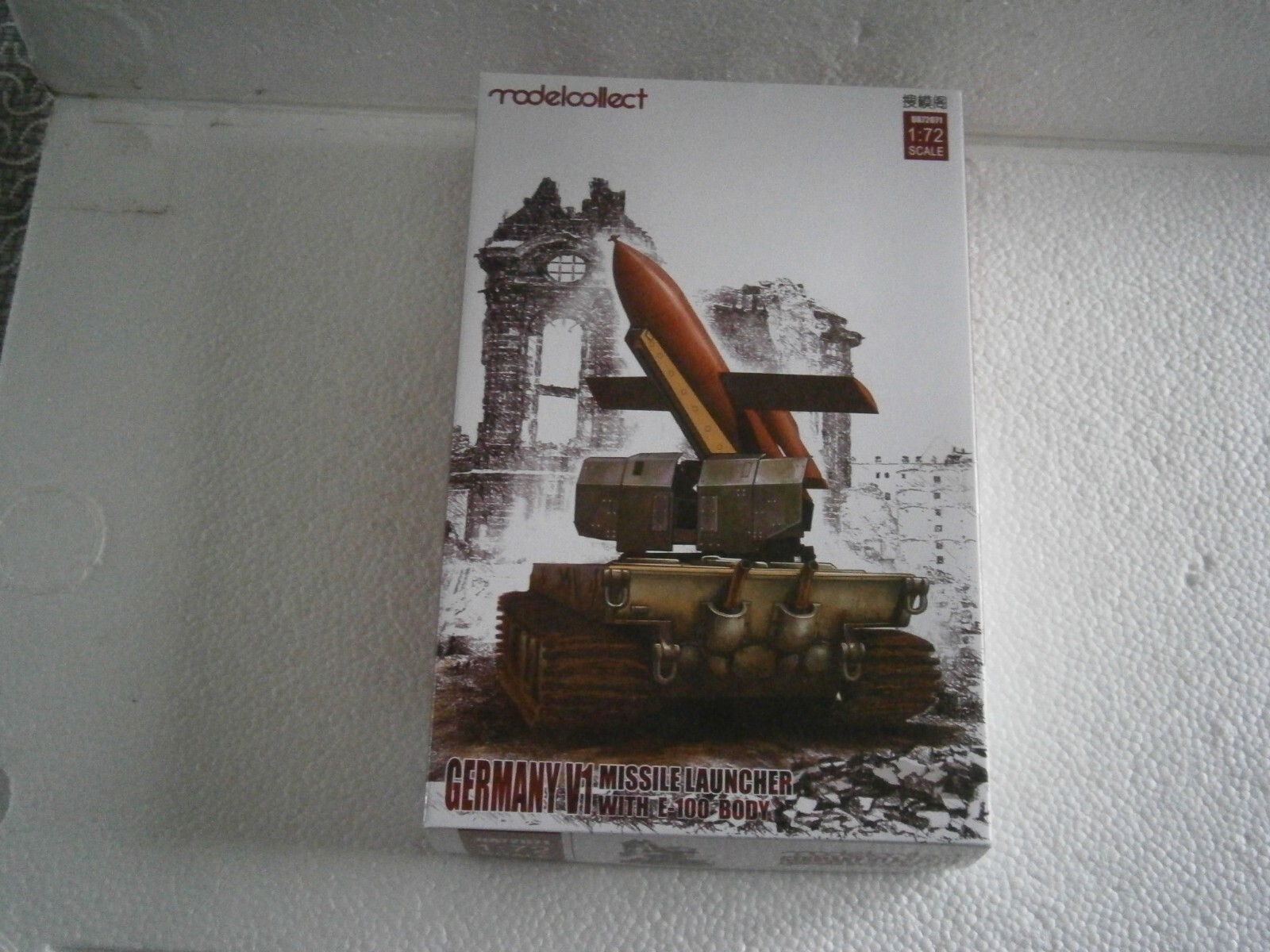 MAQUETTE PANZER GERMAN E- 100 BODY V1 MISSILE LAUNCHER WHAT IF ...