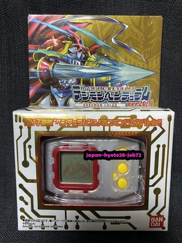 Digimon Pendulum Ver 20th Dukemon Color White Digivice Digital Bandai ...