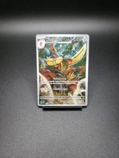 Kingambit 130 Sv: Scarlet & Violet Promo Cards Holo for sale online | eBay