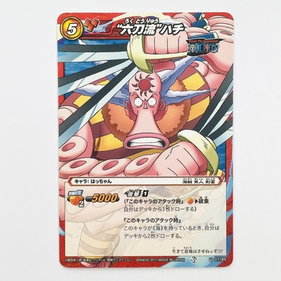 Six-Sword Style Hach 07 85 Miracle Battle Carddass ONE PIECE Card CCG ...