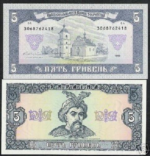Ukraine 5 HRYVEN P-105 1992 PRINCE UNC Ukrainian World Currency MONEY ...