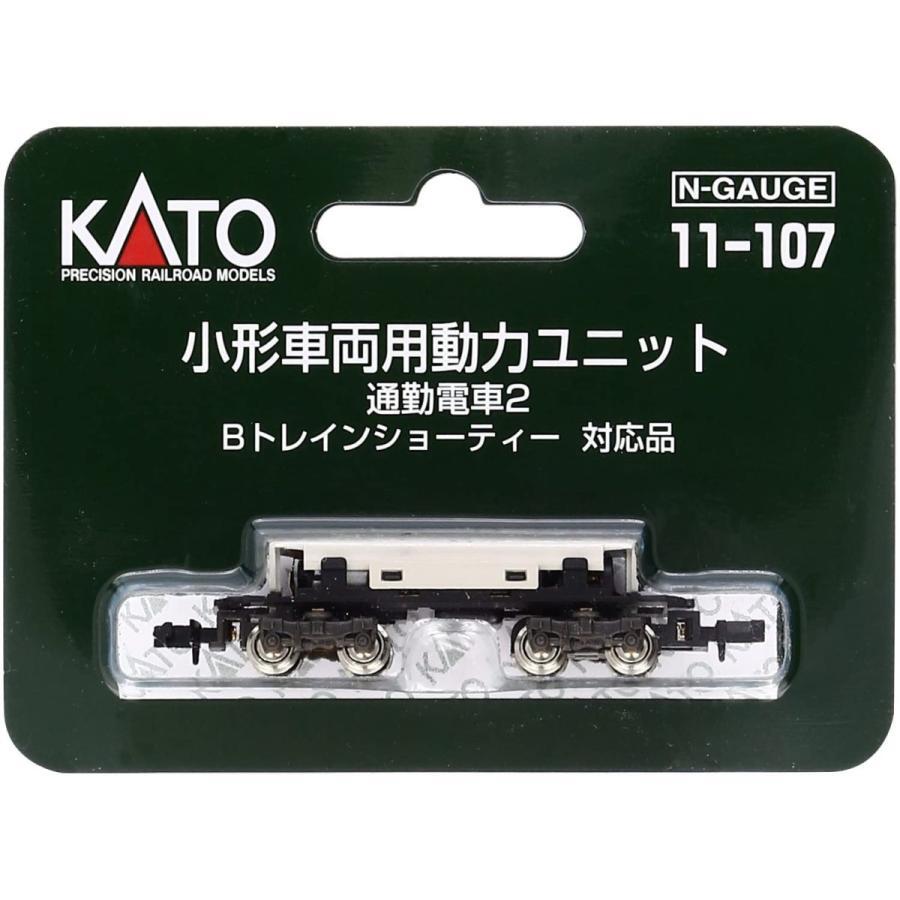 KATO N Scale Small Rolling Stock Locomotive Power Unit Trolley Select ...