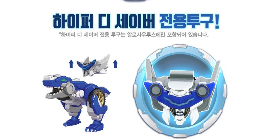 Dino Core Season 3 HYPER ALLOSAURUS SILVER Dinosaur Transformer Robot ...