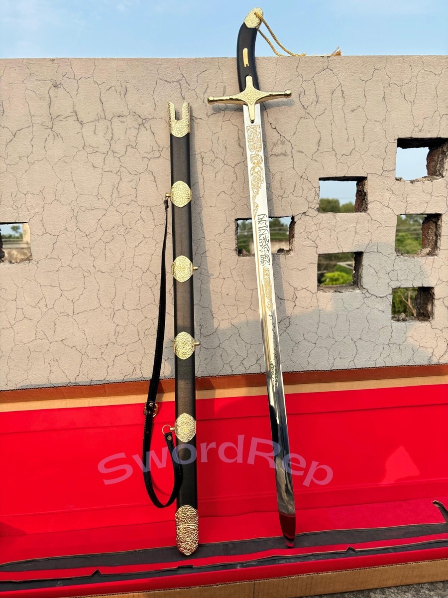 Prophet Muhammad Sword