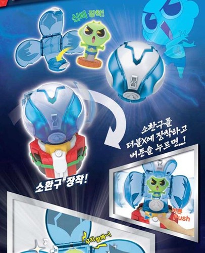 Shinbi Apartment 3 Ghost Ball Double X Blue Gumbi Figure Toy Haunted ...