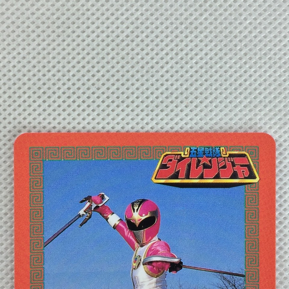 Gosei Sentai Dairanger Carddass No.6 Houou Ranger Bandai 1993 Japan | eBay