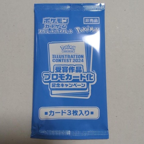 Pokemon Card Heat Wave Arena Promo pack 241 242 243/SV-P SV9a Japanese ...