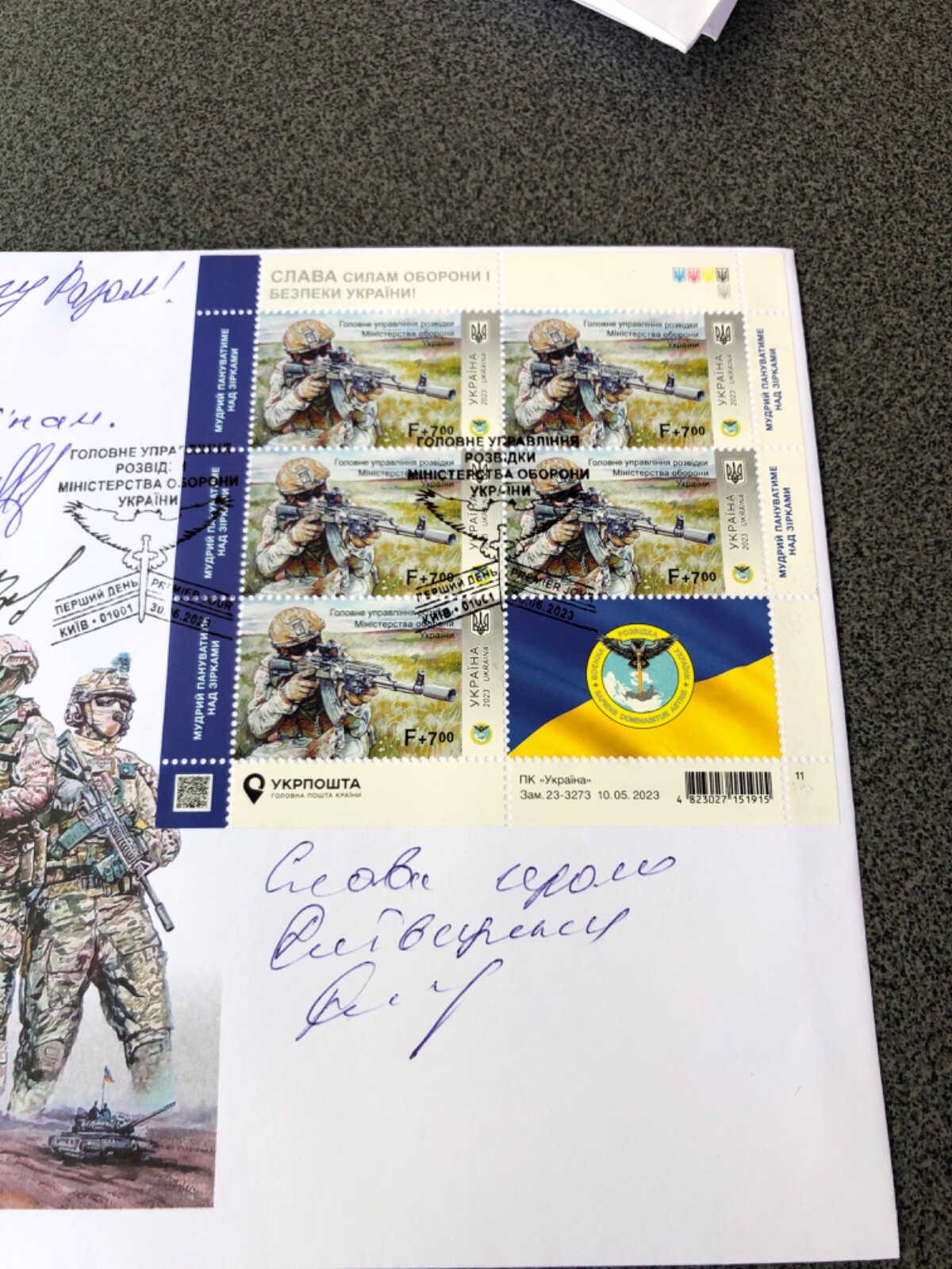 FDC signed “Together we are power ” "Ministry of Defense of Ukraine ...