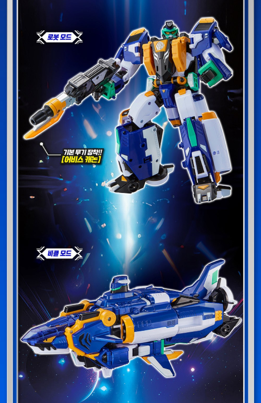 Metal Cardbot S Deep Bite Shark Submarine Transformer Robot Toy 2025 ...