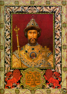 Tsar - Boris Zvorykin Russian Folk Art Print | eBay