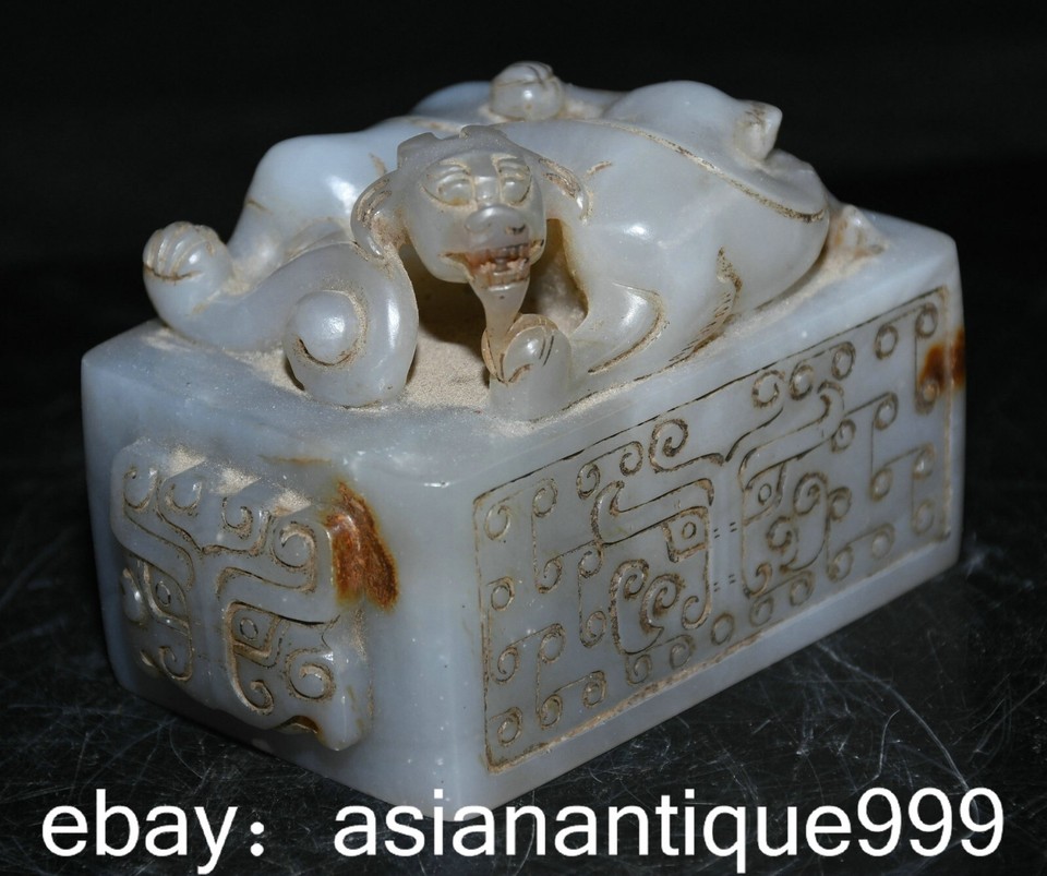 4.2" China Hetian Jade Schnitzen Dynastie Palast Pixiu Dragon Beast ...