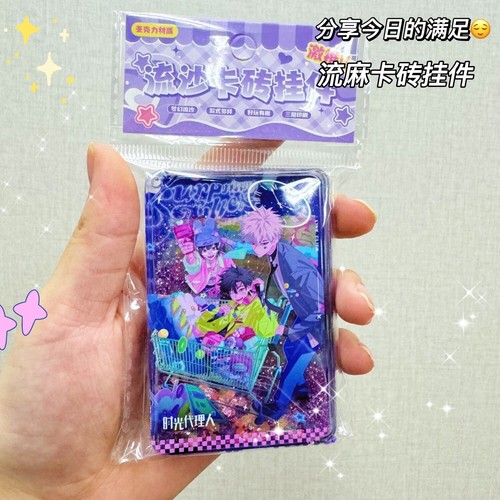 Link Click Acrylic Quicksand Mahjong Anime Card Brick Pendant Lucas ...