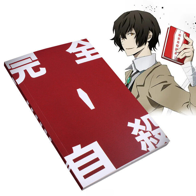 Anime Bungo Stray Dogs Notebook Book Osamu Dazai Theme Collection ...