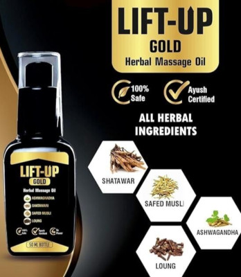 Lift Up Oil for Men, Massage Oil for Men | 50 ml pack| 100% Pure ...
