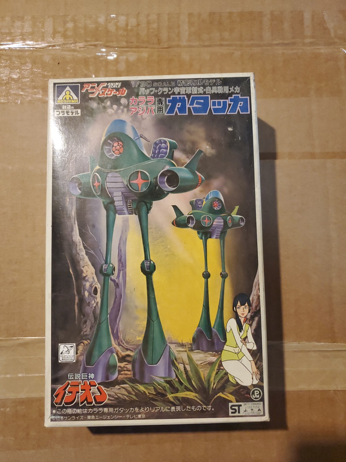 Aoshima Space Runaway Ideon 1/30 Scale Karala Ajiba Use Gadakka Model ...