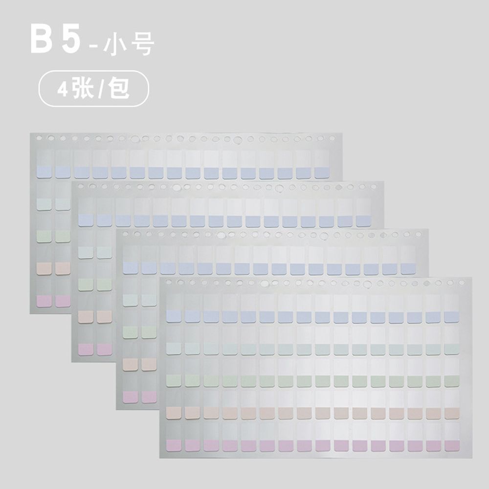 Loose leaf Pagination Label Binder Index Dividers Index Stickers ...