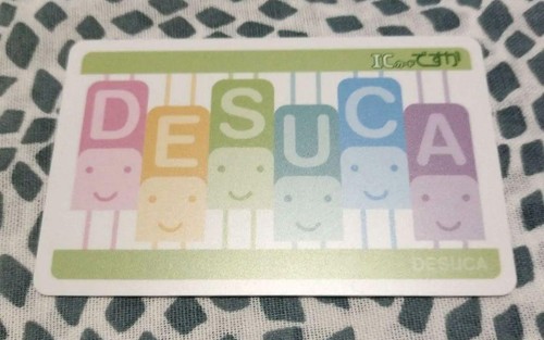 Is It A Kochi Prefecture Ic Card? Desuca | eBay