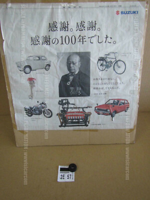 SUZUKI VZR1800 2011-2016 CUSHION LH 09320-08018 side rear cover rubber ...